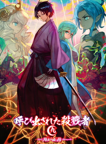 New - novelaligera4fan